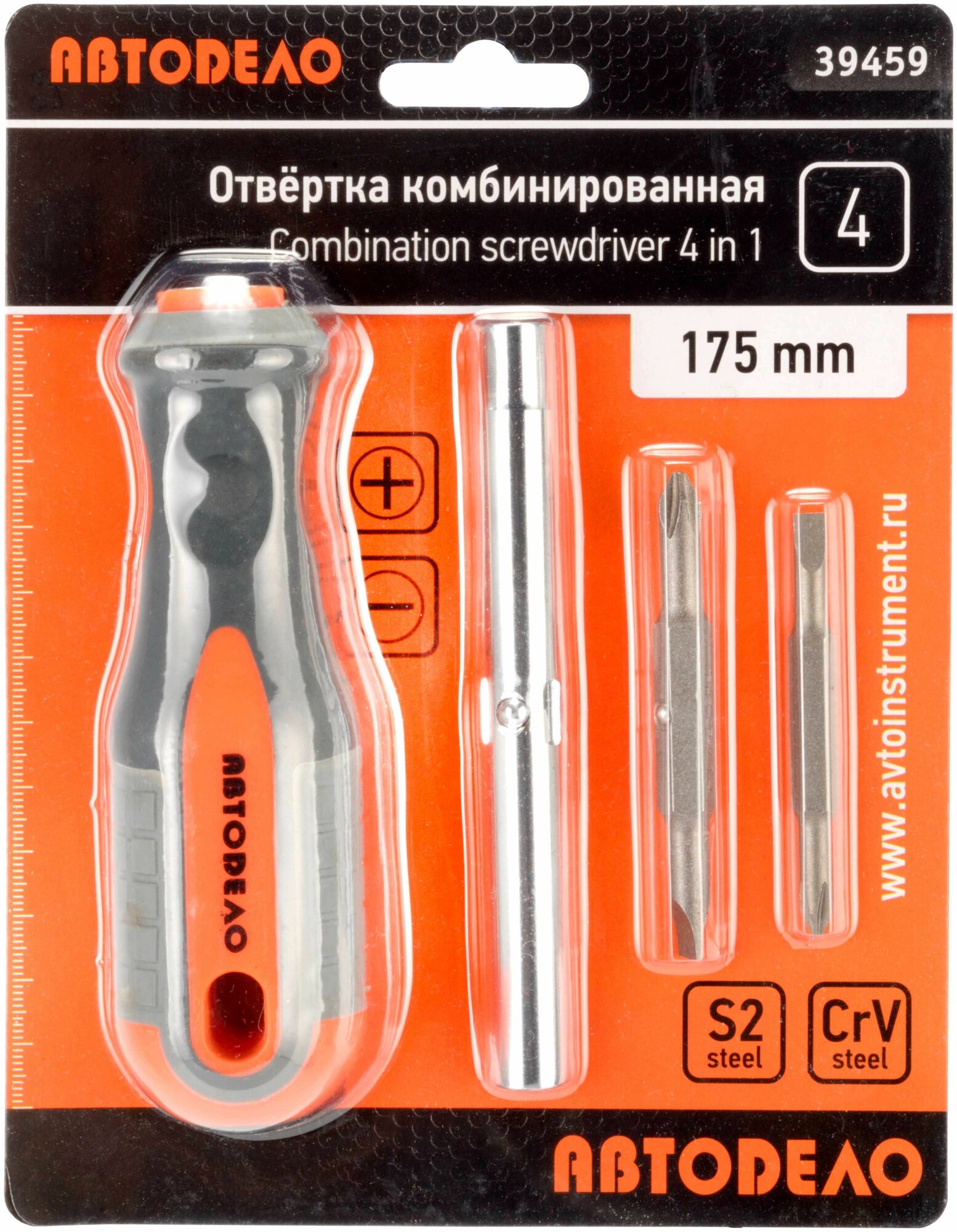Комбинированная отвертка с насадками, отвертка 2 в 1 со сменными битами PH1 PH2 SL6 SL5