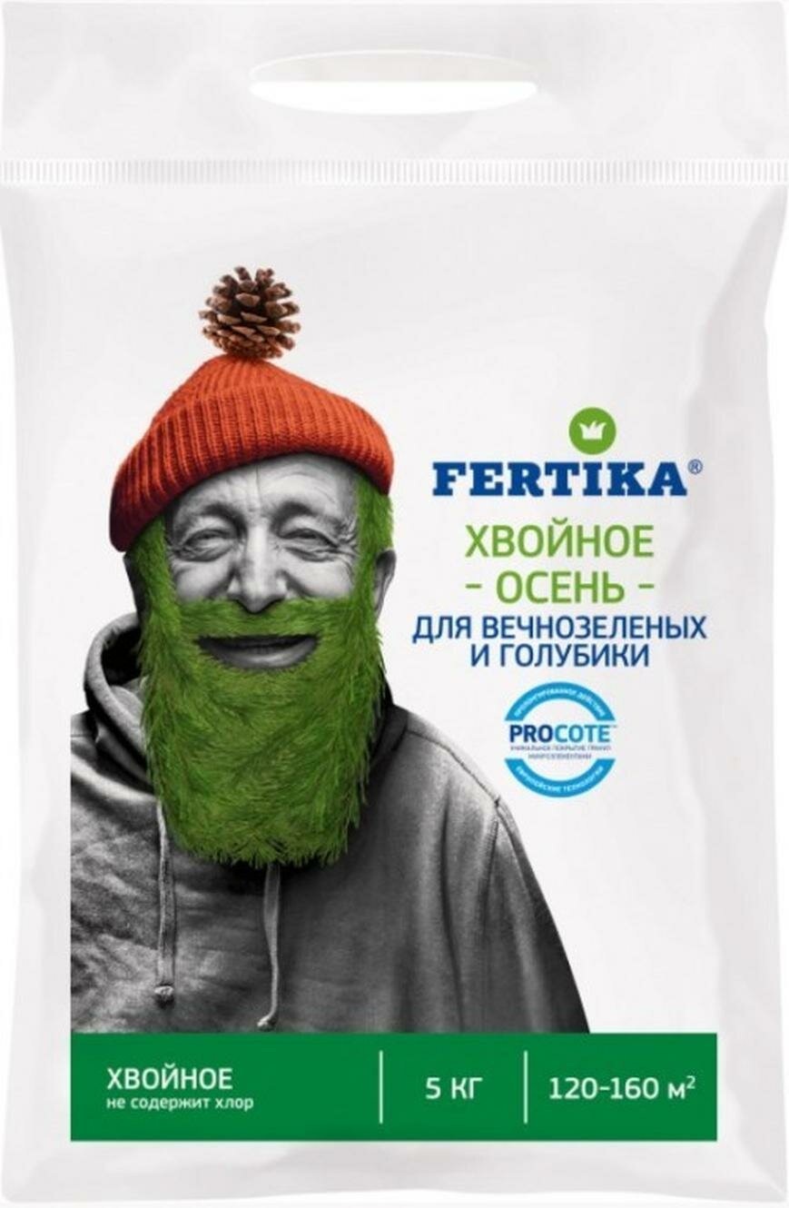 Удобрение Fertika Хвойное для вечнозелёных осень, 5 кг, минеральное, гранулы