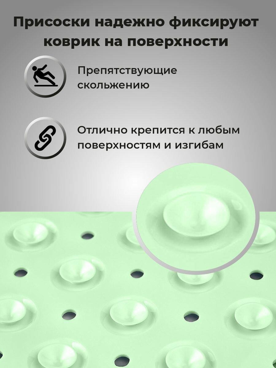 Коврик для ванной — фото 1