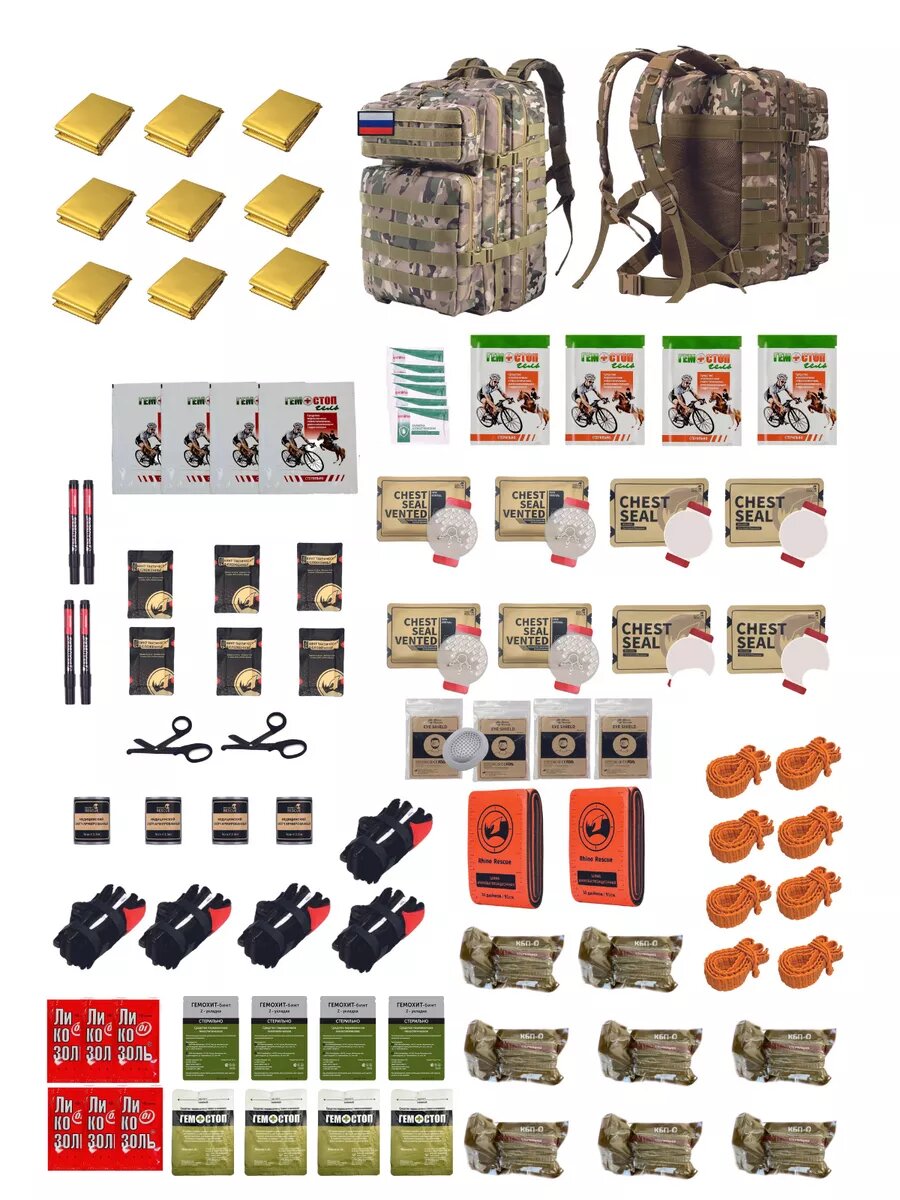 Тактическая водонепроницаемая аптечка в сборе в рюкзаке