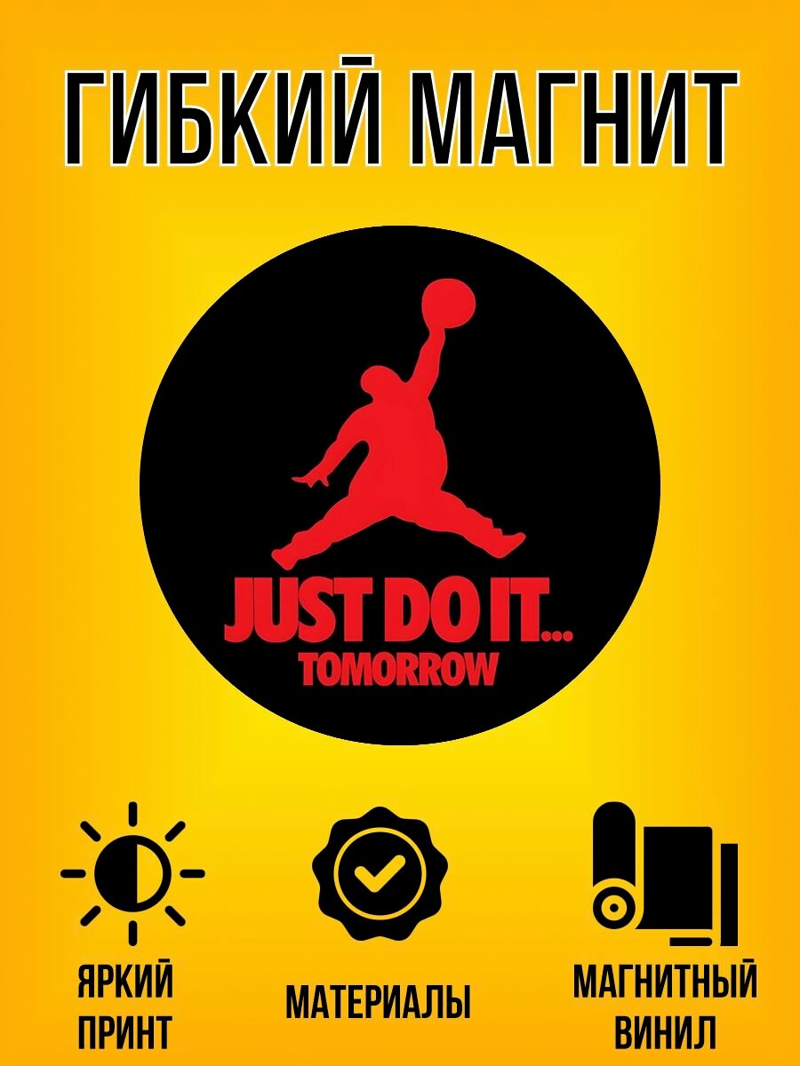 Магнит гибкий с принтом Nike