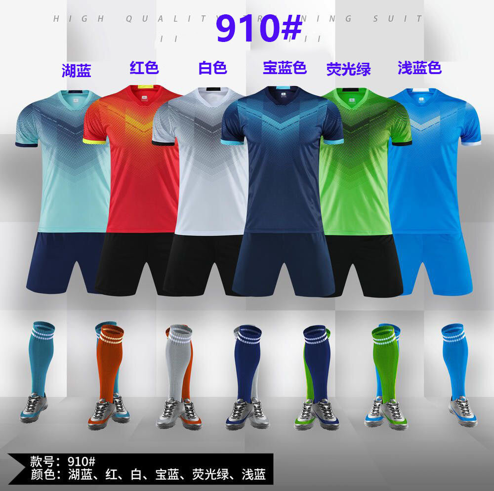 Футболка спортивная