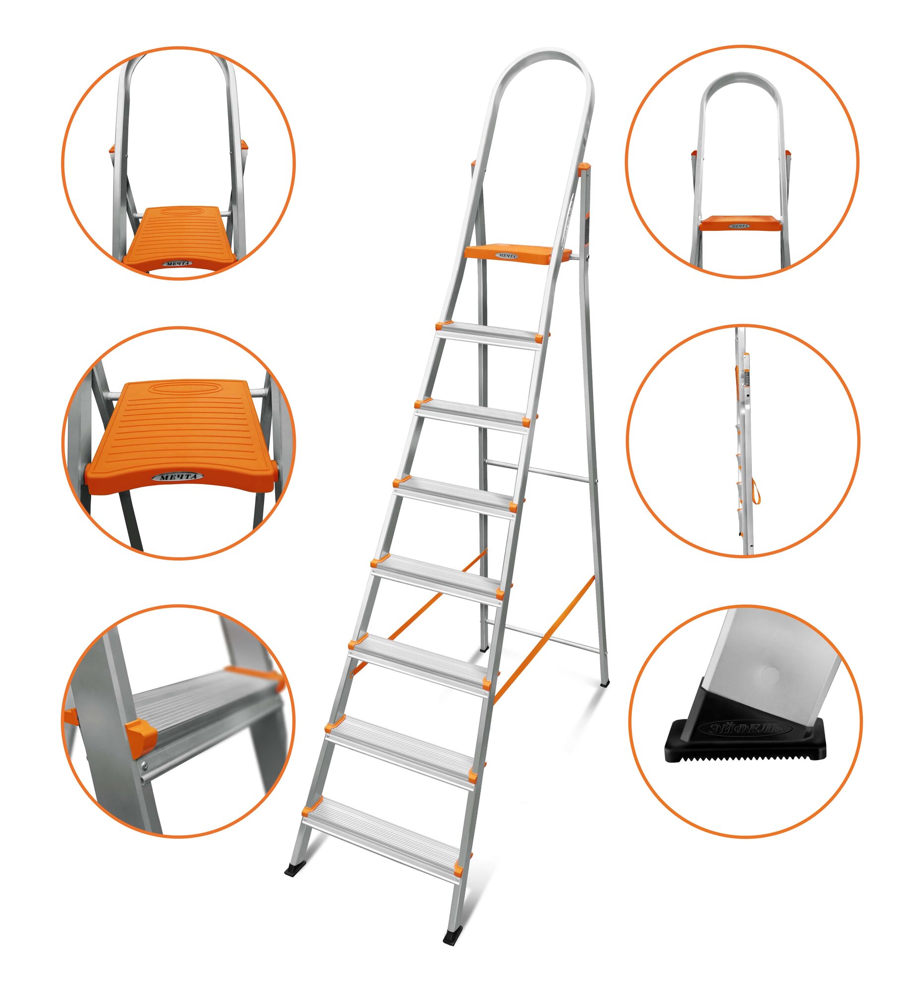 Стремянка Эйфель Мечта 8 Ступеней, Рабочая Высота 3.88 М, Нагрузка 150 Кг.