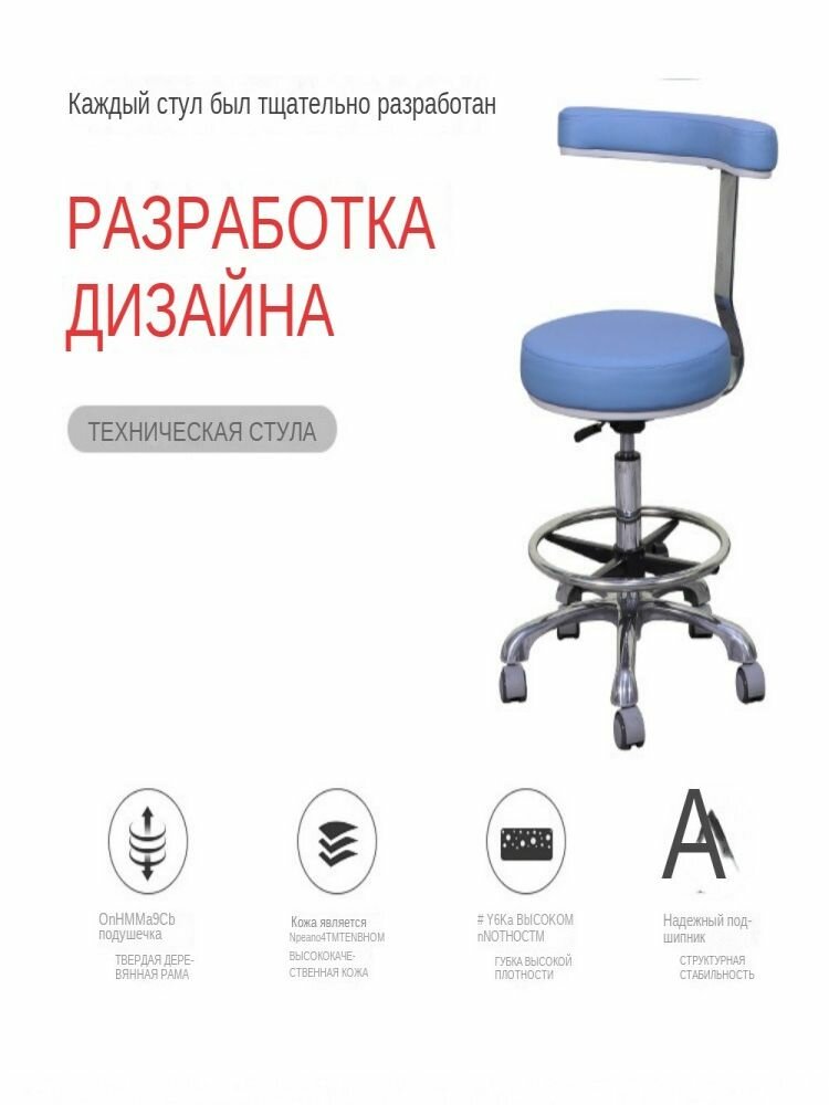 Офисный стул — фото 1