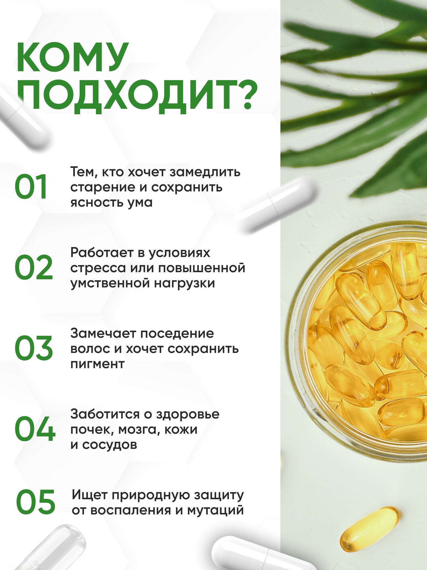 Лютеолин 25 мг – 60 капсул — фото 1