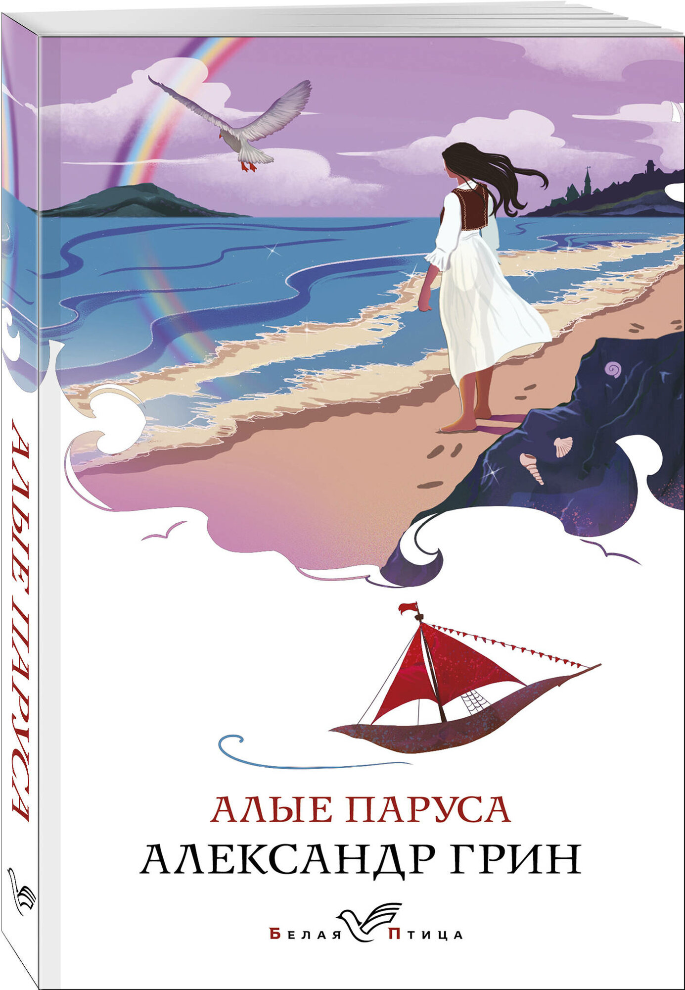 Набор "Любовные истории" (из 5 книг с шоппером)