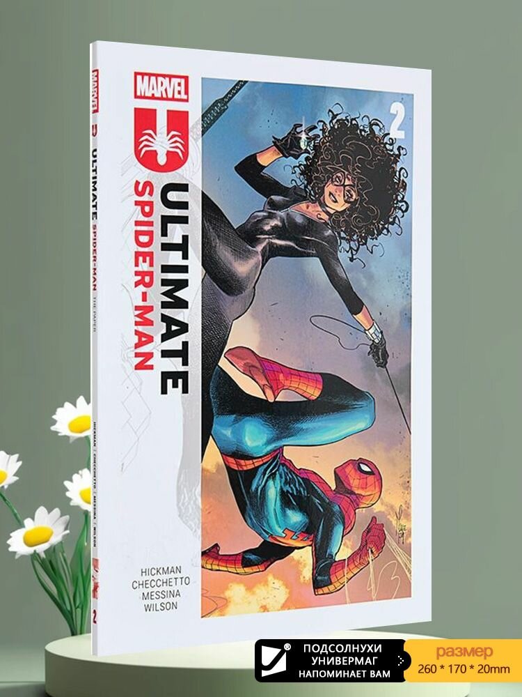 Печатная книга