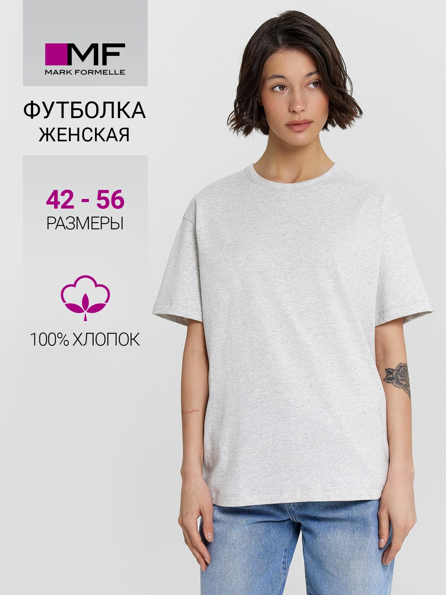 Футболка Для женщин