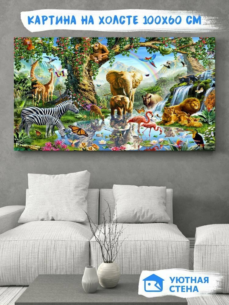 Картина на натуральном холсте Уютная стена "Тропические животные в сказочном саду" 100х60 см