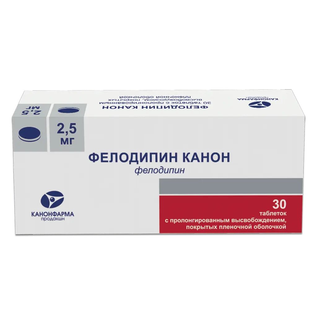 Фелодипин таблетки с пролонг. высвобож покрыт. плен. об 2,5 мг 30 шт