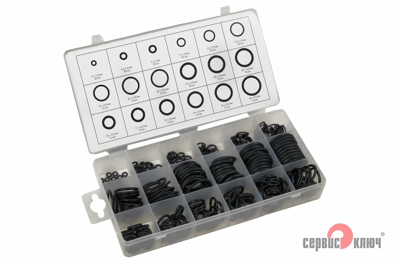 Набор шайб уплотнительных 279 предметов 279 шт арт 73279 сервис ключ