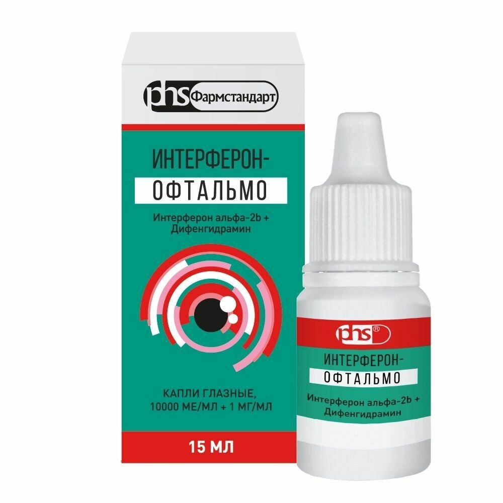 Интерферон-Офтальмо, капли глазные 10000 МЕ/мл +1 мг/мл, флакон 15 мл