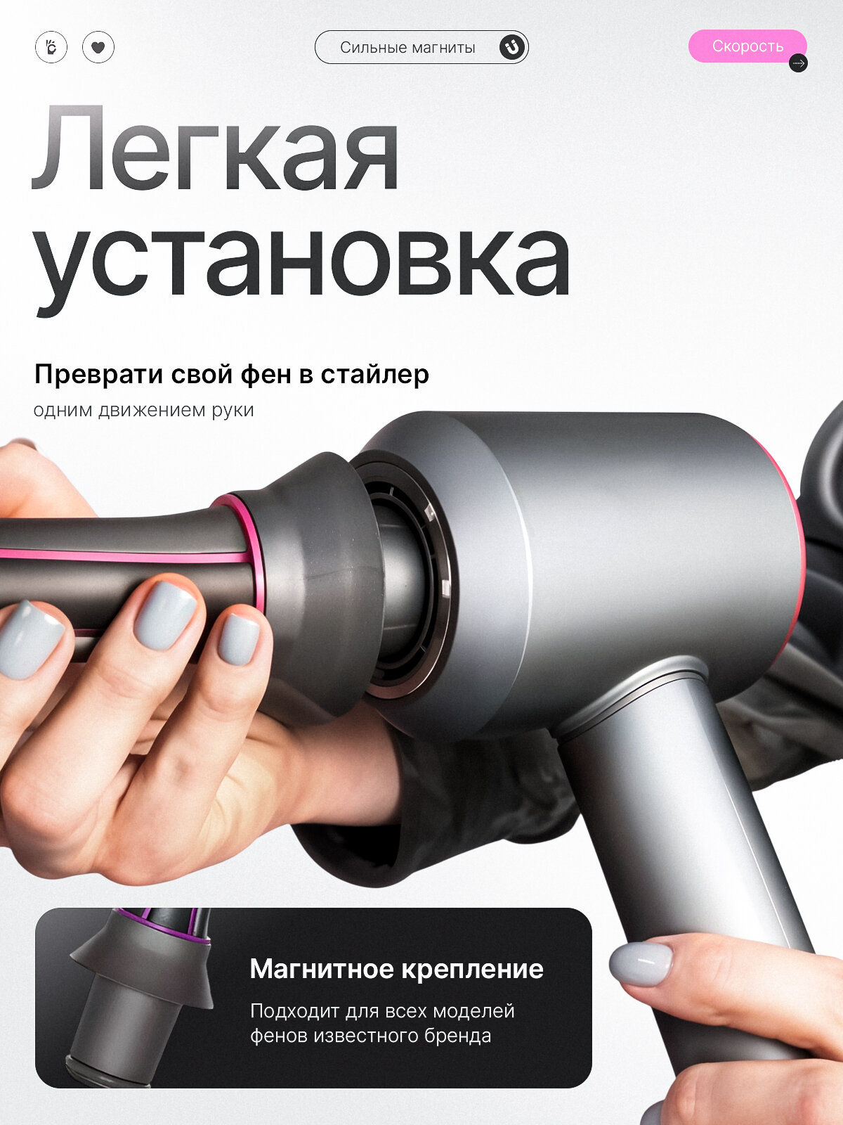 Фен для волос — фото 1