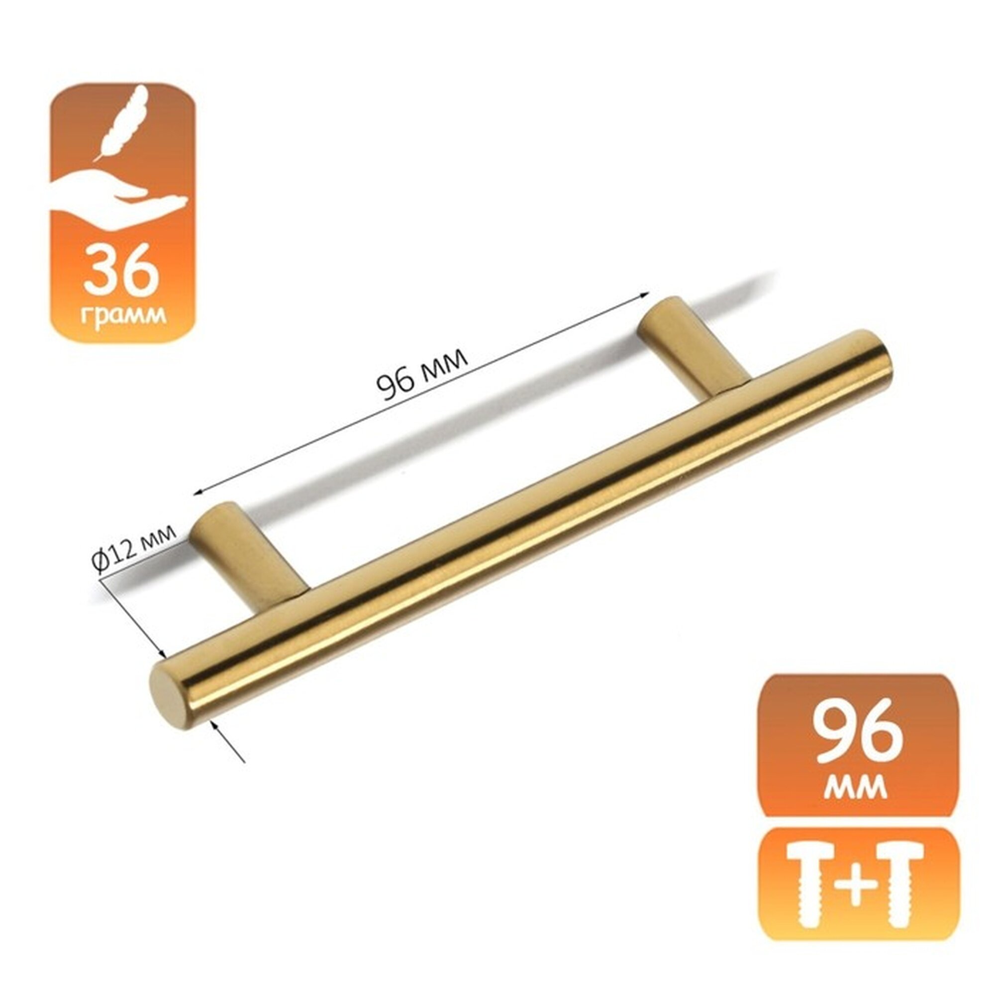 Ручка-рейлинг CAPPIO FRIDA, нержавеющая сталь, d=12 мм, м/о 96 мм, цвет золото, 4 шт.