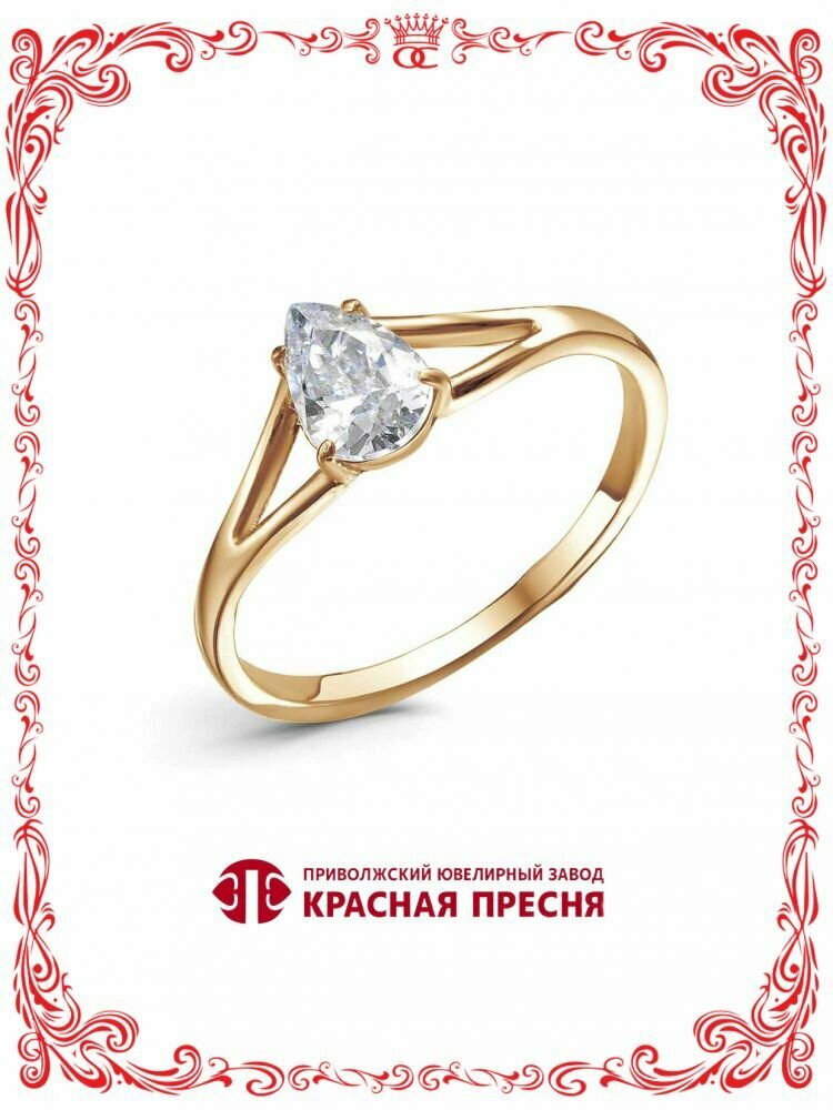 Кольцо, фианит