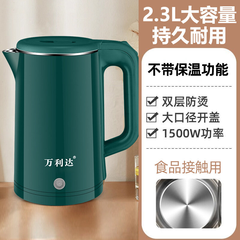 Маленький чайник объемом 800 мл, нагревательный элемент, электроприборы, цельный