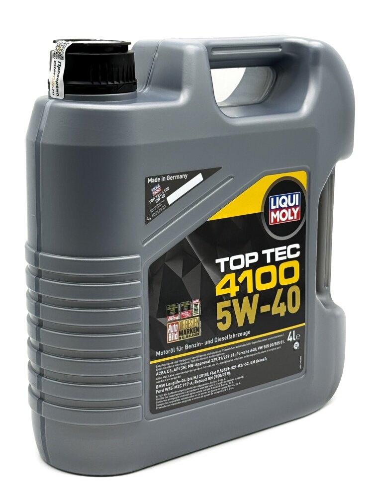 LIQUI MOLY Top Tec 4100 5w40 (4л) 7547