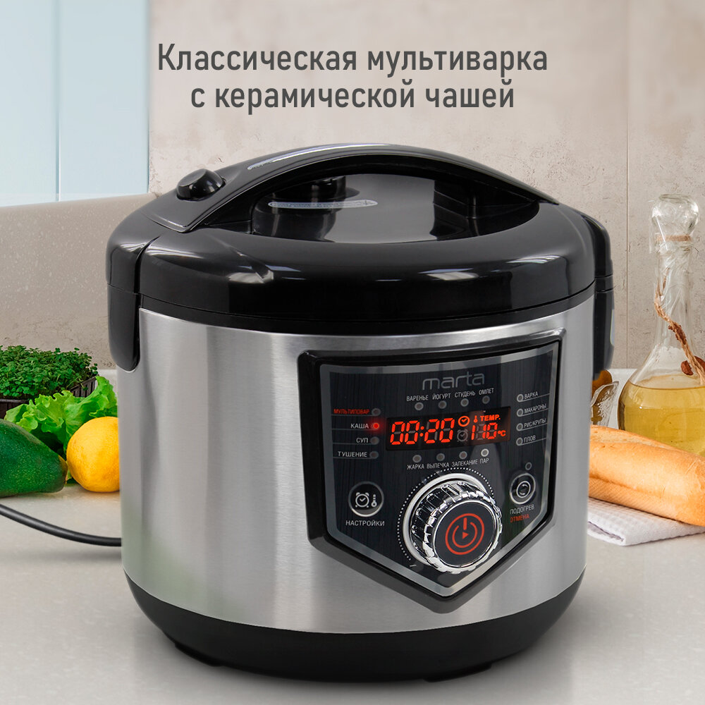 Мультиварка MARTA MT-MC4336A черный