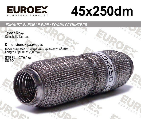 Гофра глушителя EUROEX арт. 45x250dm