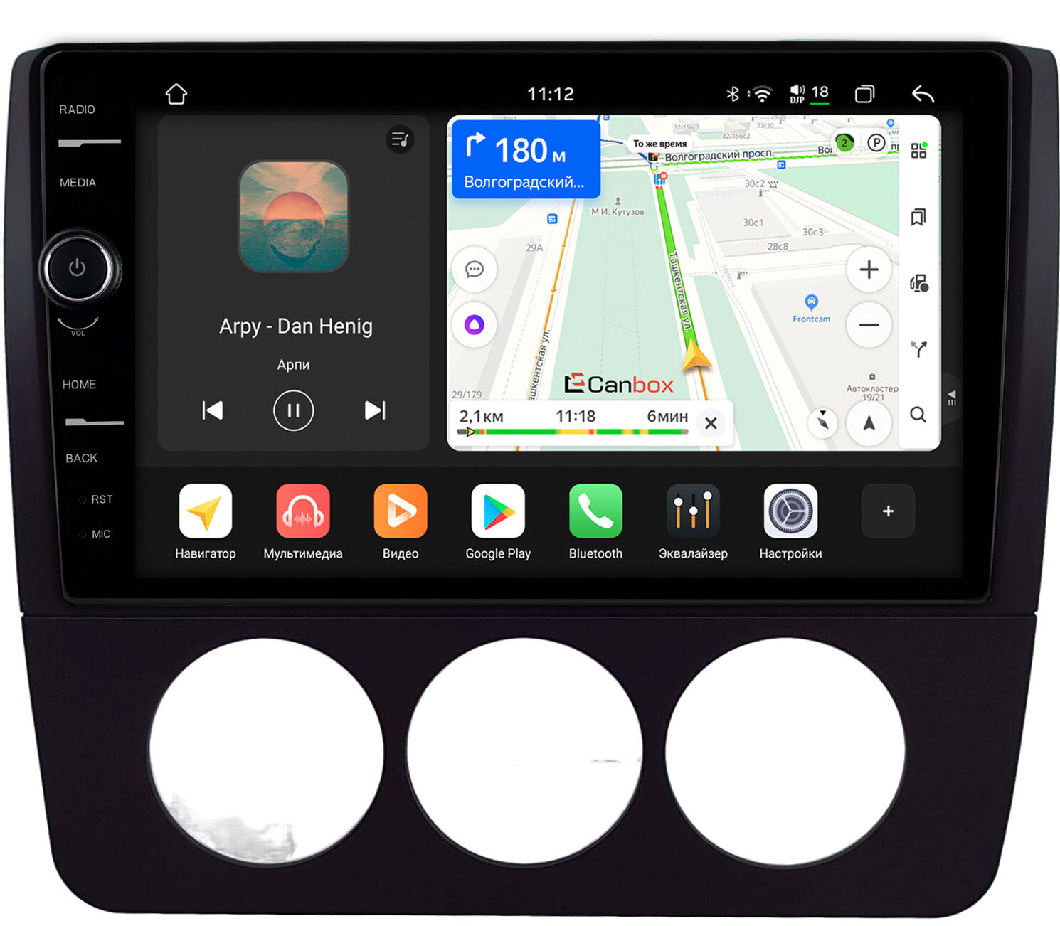 Штатная магнитола Audi A4 (B5) 1994-1999 (Тип 1) Canbox PRO-Line 7876-9-0443 на Android 13 (4G-SIM, 12/256, DSP, QLed)