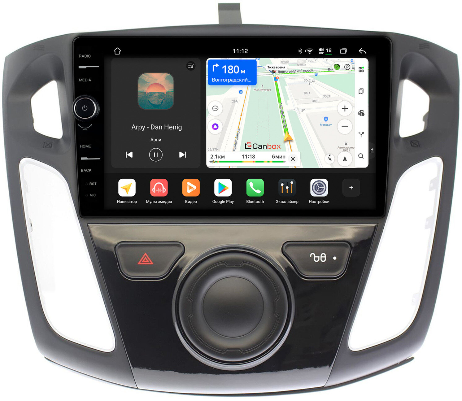 Штатная магнитола Ford Focus 3 2011-2019 (Тип 1) Canbox PRO-Line 7875-9065 на Android 13 (4G-SIM, 8/256, DSP, QLed)