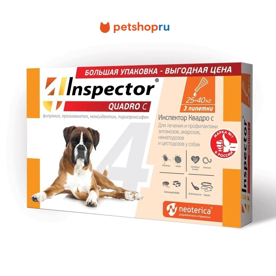 Inspector Quadro Капли на холку для собак 25-40кг, 3 шт