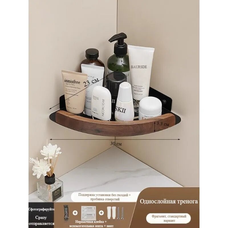 Полка Угловая, 23х30.50х3 см