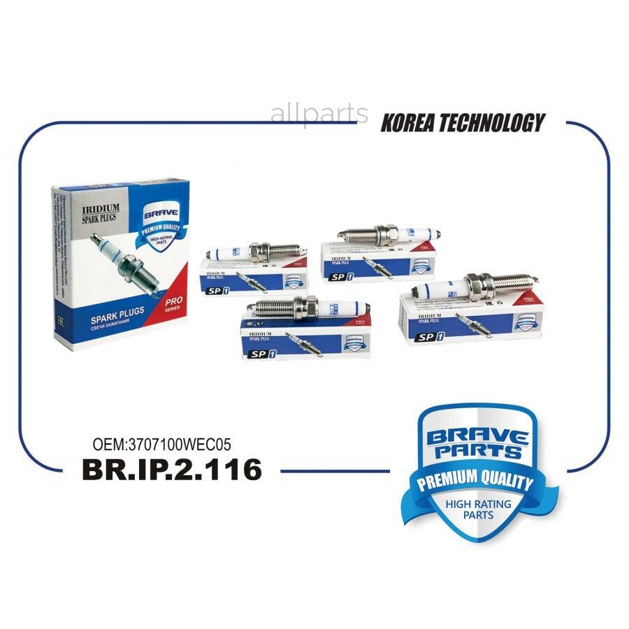 BRAVE BRIP2116 Свеча зажигания br. ip.2.116 iridium 3707100wec05 haval h9 19-, tank 300 2.0t 21-