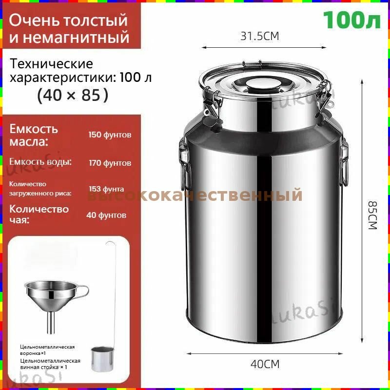 Фляга для хранения жидкостей