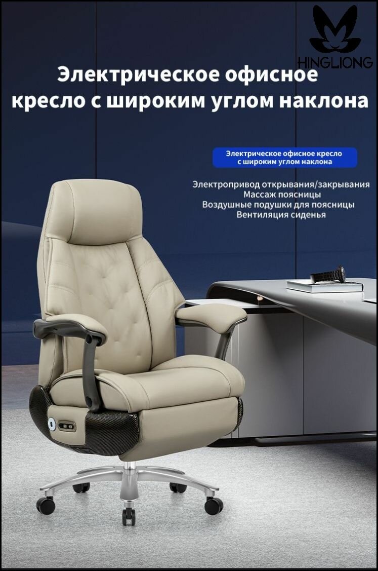 Кресло руководителя из натуральной кожи с функцией массажа и вентиляции Karvinshcraft Кресло компьютерное офисное, для руководителя Бюрократ