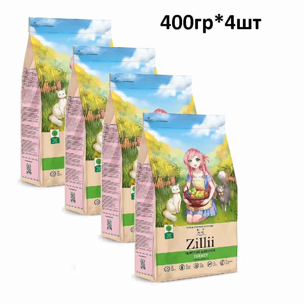 Zillii 5658120 Sensitive Digestion Cat сухой корм для взрослых кошек с чувствительным пищеварением Индейка 400г (4 штуки)