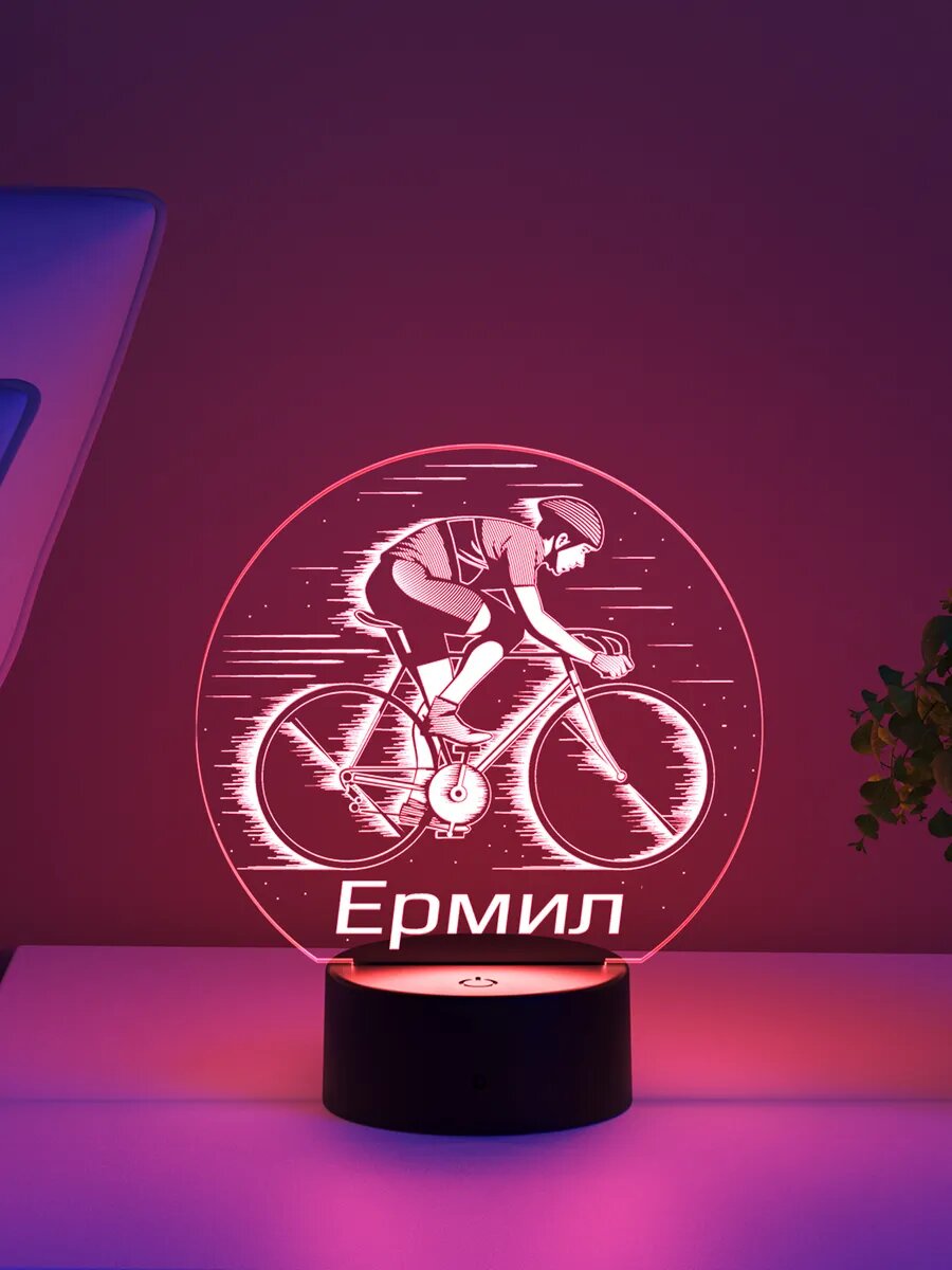 Ночник «Ермил - Велосипедист»