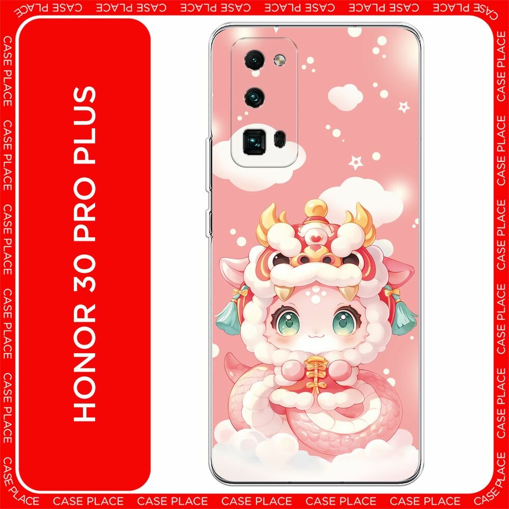 Чехол на Honor 30 Pro Plus / Хонор 30 Про Плюс с принтом Розовая китайская змейка 1