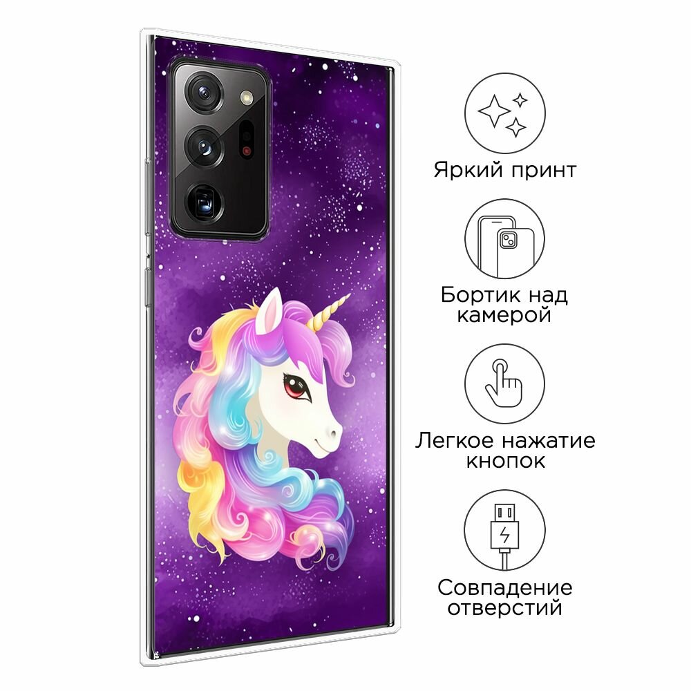 Чехол на Samsung Galaxy Note 20 Ultra / Самсунг Галакси Ноут 20 Ультра с принтом "Кудрявый единорог" — фото 1