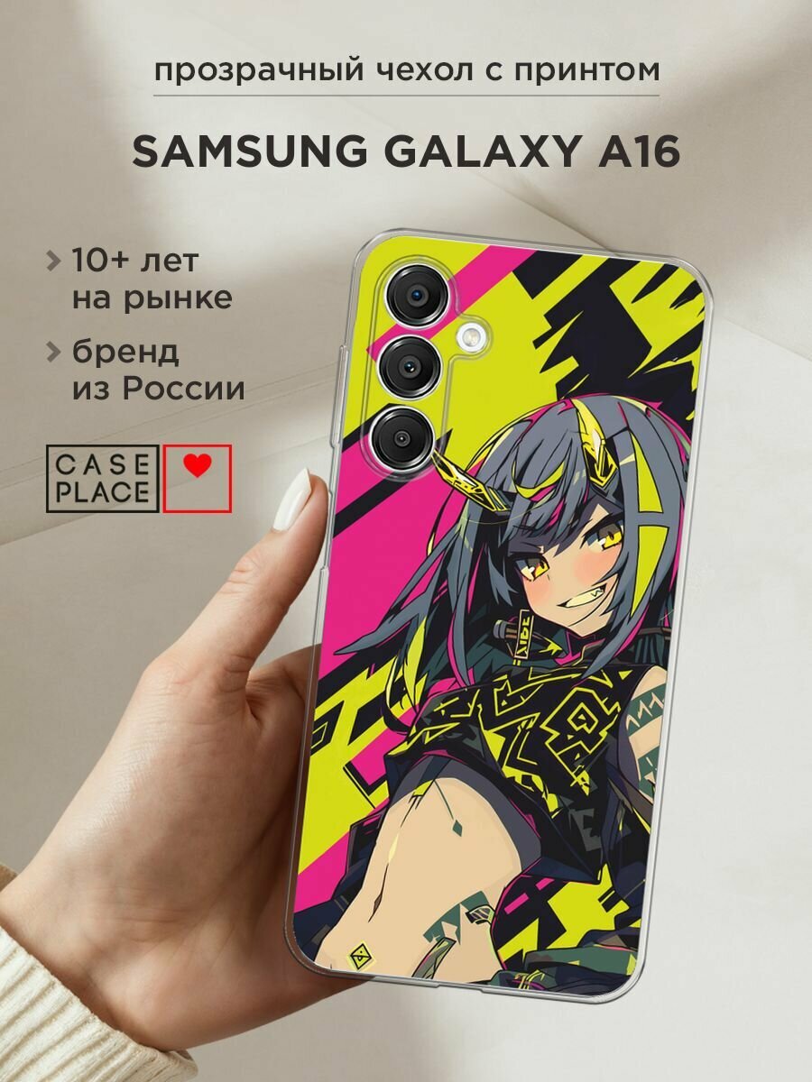 Чехол на Samsung Galaxy A16 / Самсунг А16 с принтом "Девушка в кибер костюме"