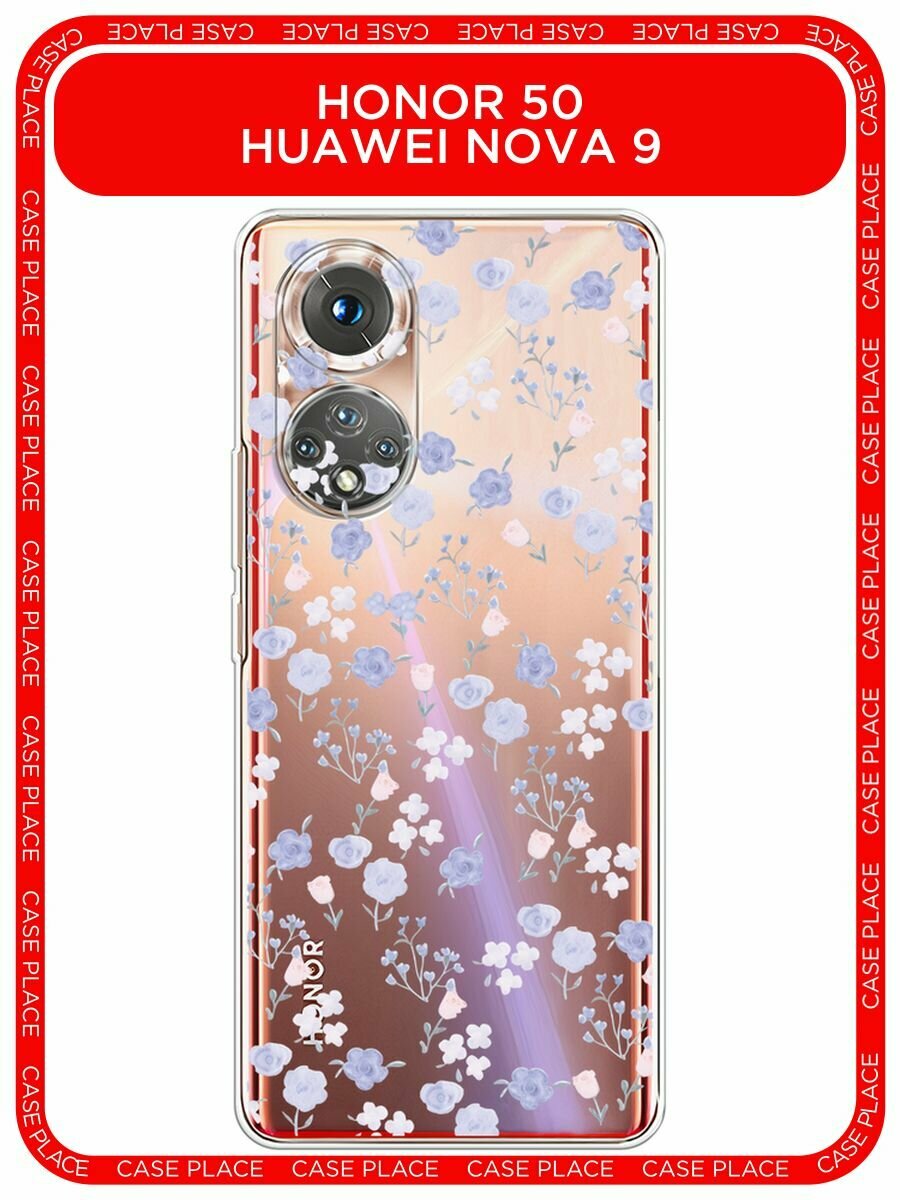 Чехол на Honor 50/Huawei Nova 9 / Хонор 50/Хуавей Нова 9 с принтом "Сиреневые розы паттерн", прозрачный