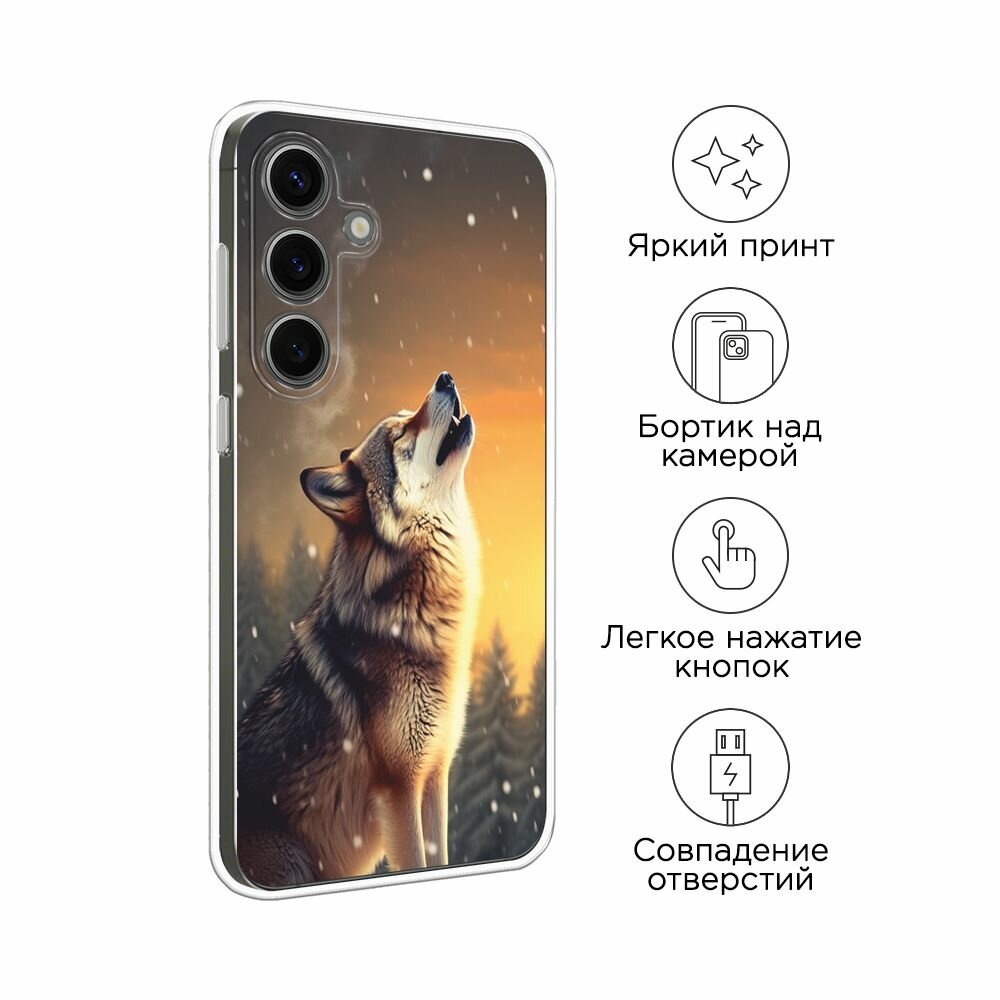 Чехол на Samsung Galaxy S25 / Самсунг S25 с принтом "Воющий волк" — фото 1