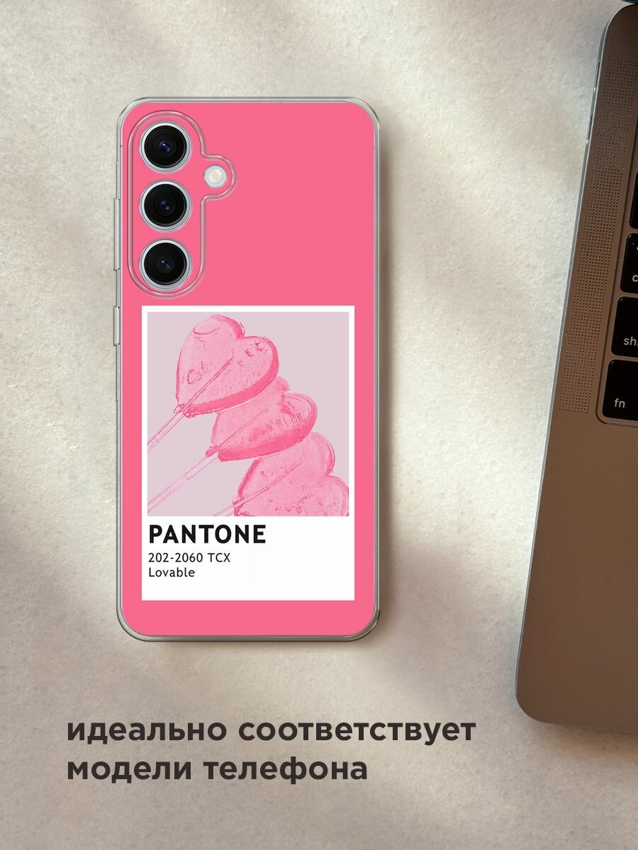 Чехол на Samsung Galaxy S24 FE 5G / Самсунг S24 FE с принтом "Pantone Lovable 1 - 14 февраля" — фото 1
