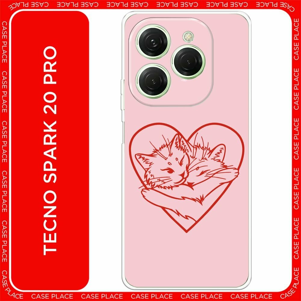 Чехол на Tecno Spark 20 Pro/20S Pro / Текно Спарк 20 Про/20S Про с принтом "Влюблённые котики рисунок 1 - 14 февраля"