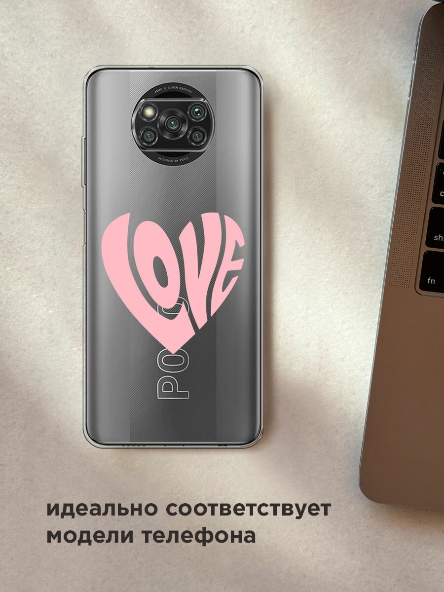 Чехол на Xiaomi Poco X3/X3 Pro / Поко X3/X3 Pro с принтом "Love heart 3 - 14 февраля", прозрачный — фото 1