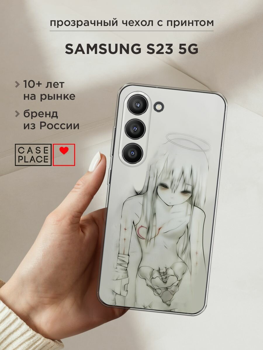 Чехол на Samsung Galaxy S23 5G / Самсунг S23 5G с принтом "Аниме рисунок чёрно-белый"