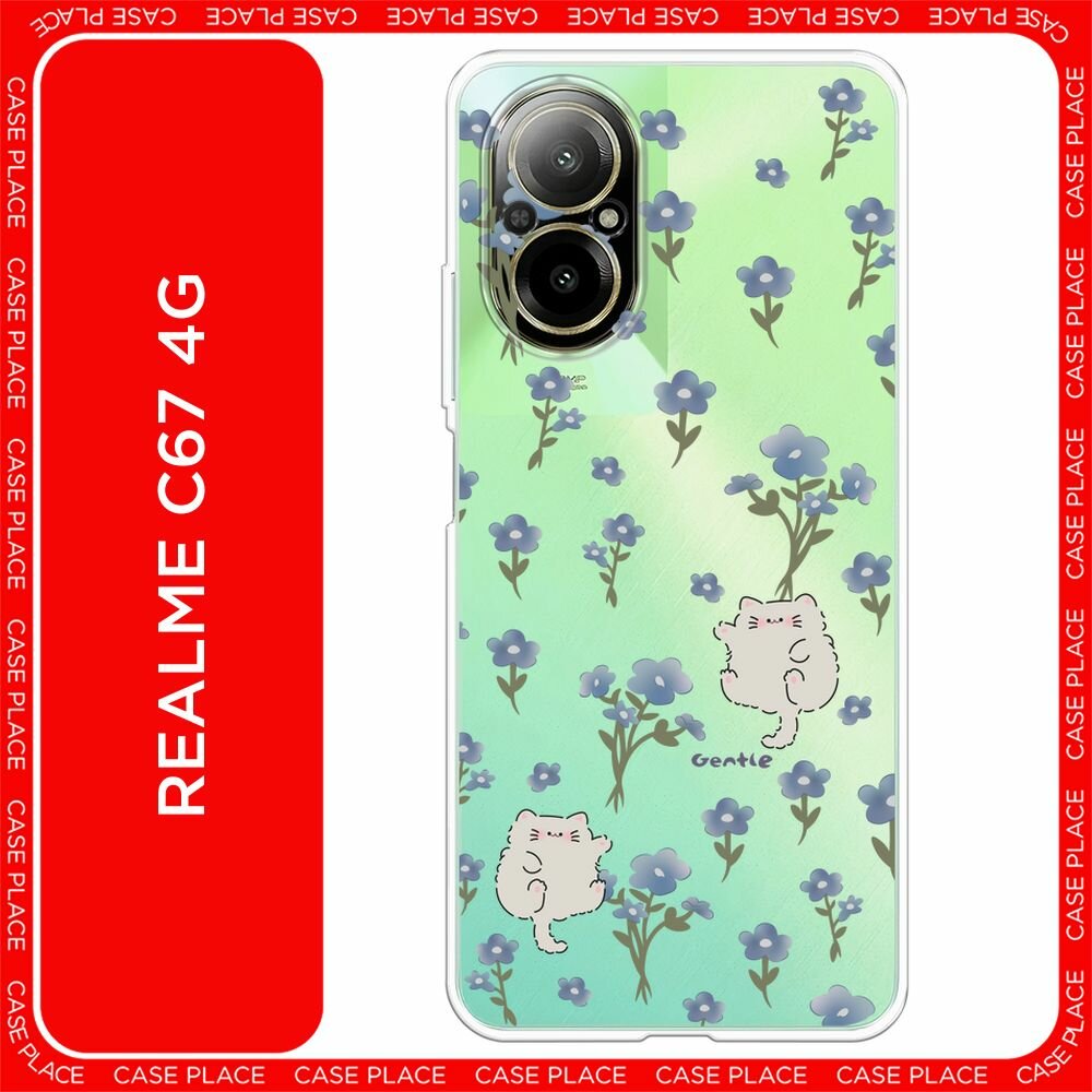Чехол на Realme C67 4G / Реалми C67 4G с принтом "Gentle cats", прозрачный