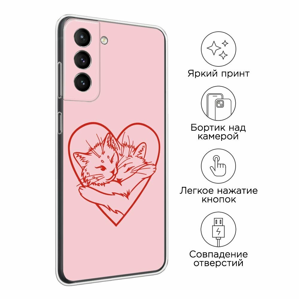 Чехол на Samsung Galaxy S21 / Самсунг Галакси S21 с принтом "Влюблённые котики рисунок 1 - 14 февраля" — фото 1