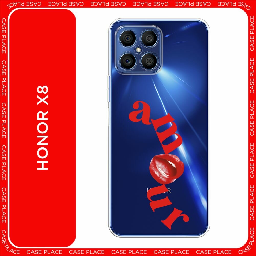 Чехол на Honor X8 / Хуавей X8 с принтом "Amour lips - 14 февраля", прозрачный