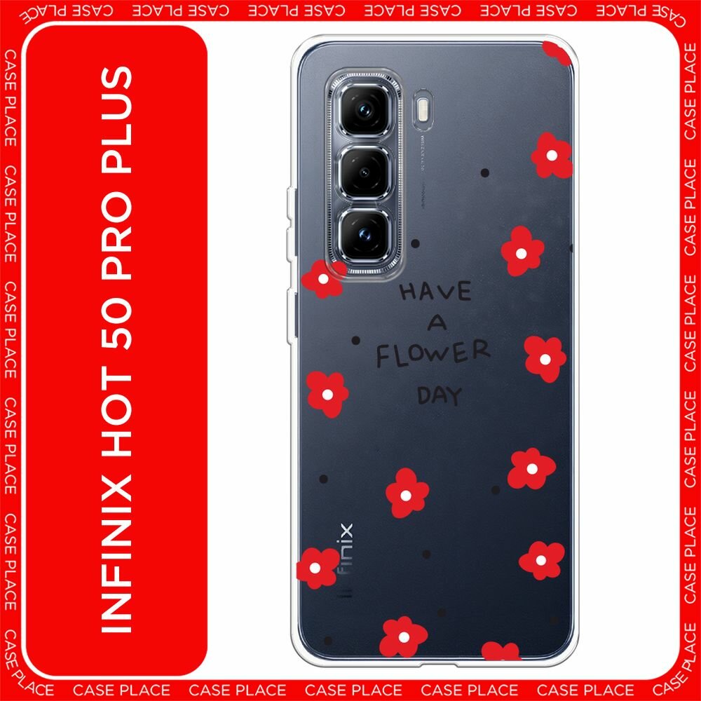 Чехол на Infinix Hot 50 Pro Plus / Инфиникс Хот 50 Про Плюс с принтом "Have a flower day 2", прозрачный
