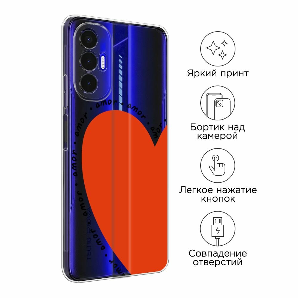 Чехол на Tecno Pova 3 / Текно Пова 3 с принтом "amor heart 2 - 14 февраля", прозрачный — фото 1