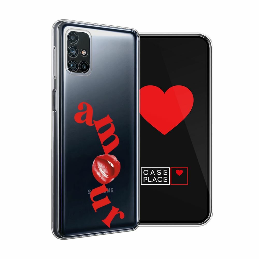 Чехол на Samsung Galaxy M31s / Самсунг Галакси M31s с принтом "Amour lips - 14 февраля", прозрачный — фото 1