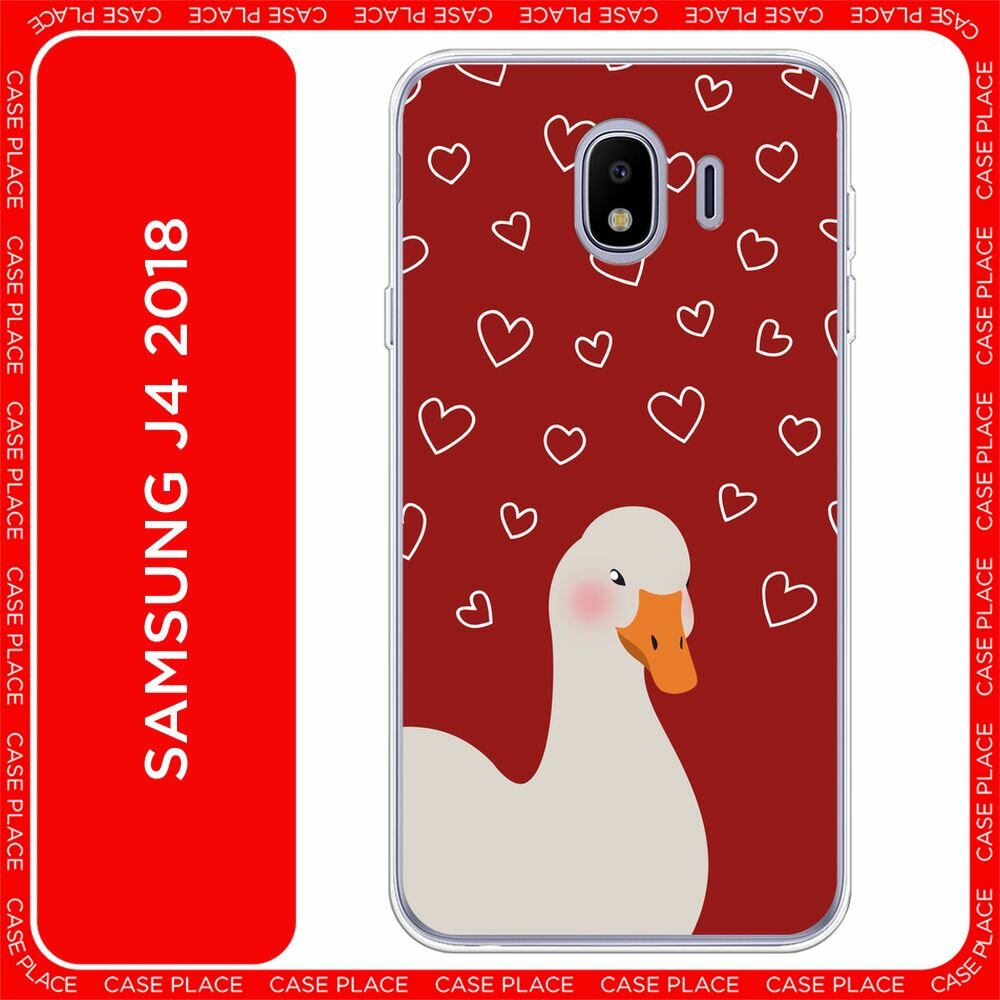 Чехол на Samsung Galaxy J4 / Самсунг Галакси Джей 4 с принтом "Влюблённый гусь 1 - 14 февраля"