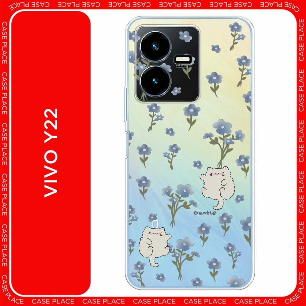 Чехол на Vivo Y22 / Виво Y22 с принтом "Gentle cats", прозрачный