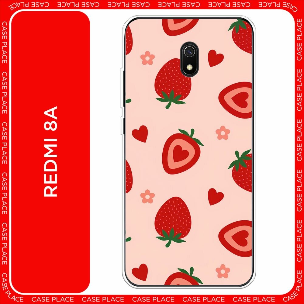 Чехол на Xiaomi Redmi 8A / Сяоми Редми 8А с принтом "Heart strawberries 1 - 14 февраля"
